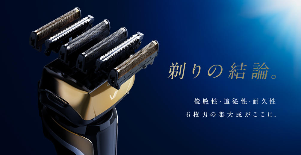 for Consumer – maxell